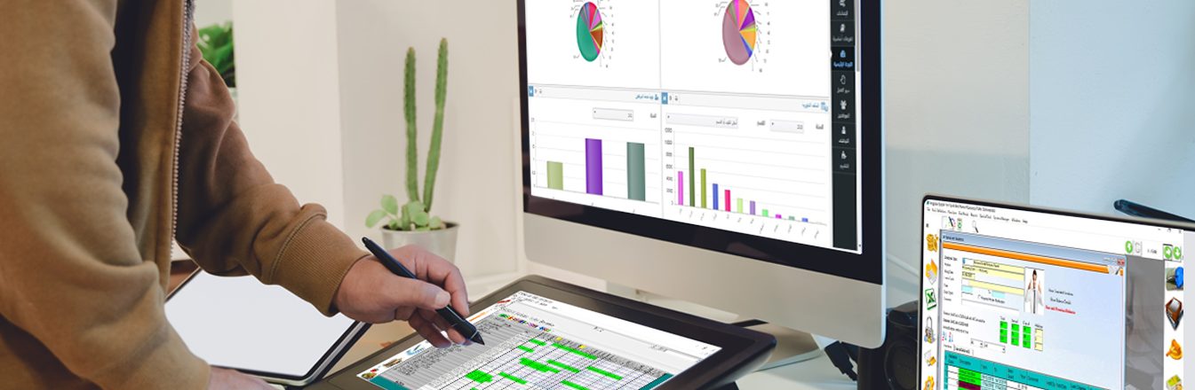 SST Software – Solutions